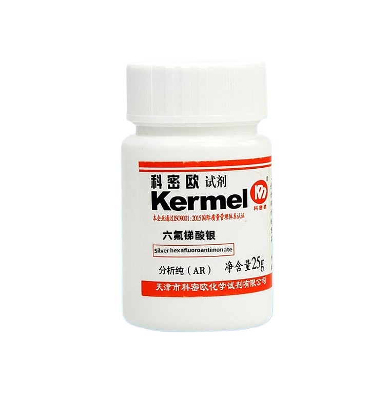 六氟锑酸银_999化工商城