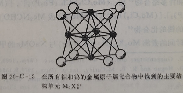 金属原子簇化合物_999化工商城